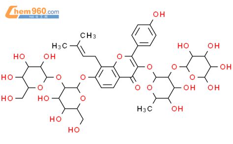 137218 01 0 4H 1 Benzopyran 4 One 3 6 Deoxy 2 O B D Xylopyranosyl A L