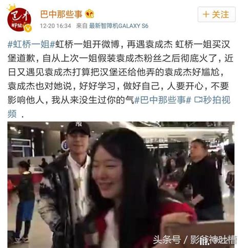 她的成功能否複製？虹橋一姐的傳奇網紅路 每日頭條