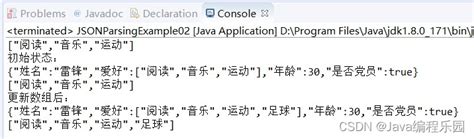 【第三方json库】orgjsonsimple用法初探—java编程【eclipse平台】【不使用项目管理工具】【不添加依赖解析】 Csdn博客