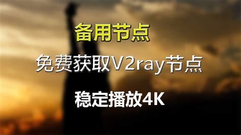无需注册，无需翻墙，无需信用卡，可以反复申请，永久免费，作为备用没有问题 Youtube