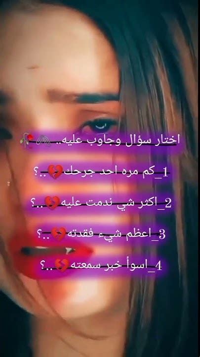 حالات واتس اب حب جميل راقي༒ ️ستوريات انستا حب حزين༒💘جديد حالات واتس حب