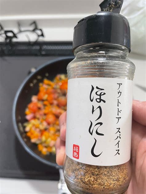 万能スパイス ほりにし せっかちキャンパーたくちゃん