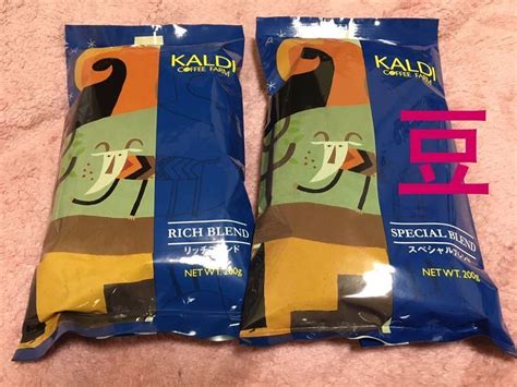 Yahooオークション Kaldi カルディ コーヒー豆 豆 珈琲豆 珈琲 コー