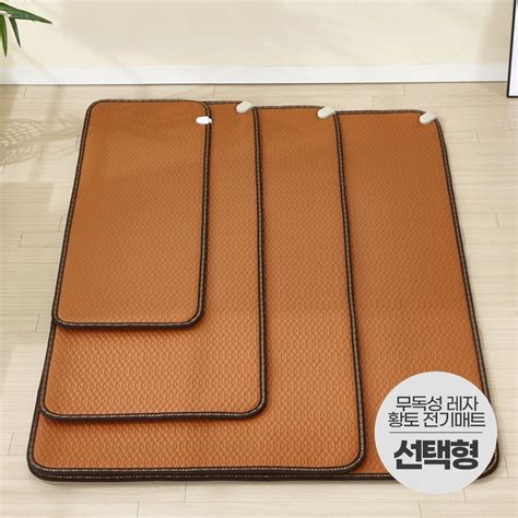 더안 황토 전기매트 선택형 온열매트 황토매트 믿고 사는 즐거움 Ssgcom