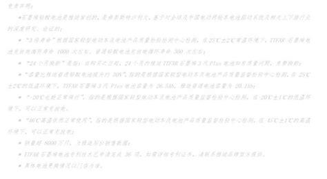 适配所有品牌电动车！“石墨烯之父”为雅迪首创石墨烯电池专利技术点赞！tom资讯