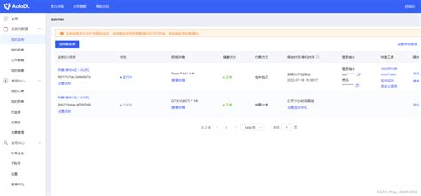 Nnunet实战一：cremi挑战赛简单实践cremi数据集 Csdn博客