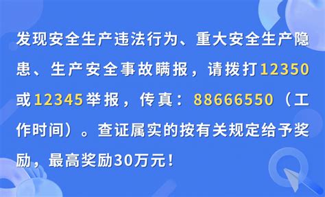 湖南再发暴雨红色预警！时刻红网
