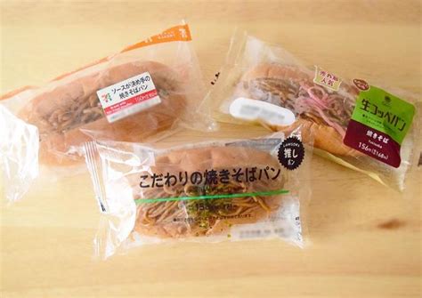 コンビニ食べ比べ 東京バーゲンマニア
