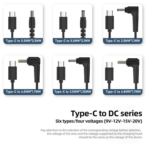 12V 5.5 x 2.5mm DC Power to Type-C Adapter Cable – Alexnld.com