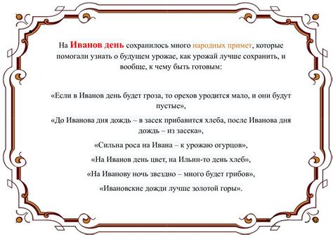 Календарь основных народных праздников Calameo Downloader