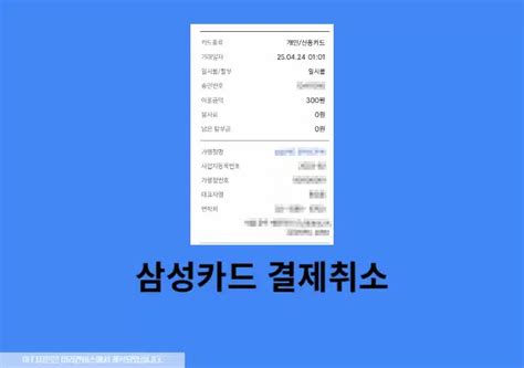 우리카드 비밀번호 3회 오류 해제 및 변경 방법 우리카드 앱으로 간단히 이베이스매뉴얼