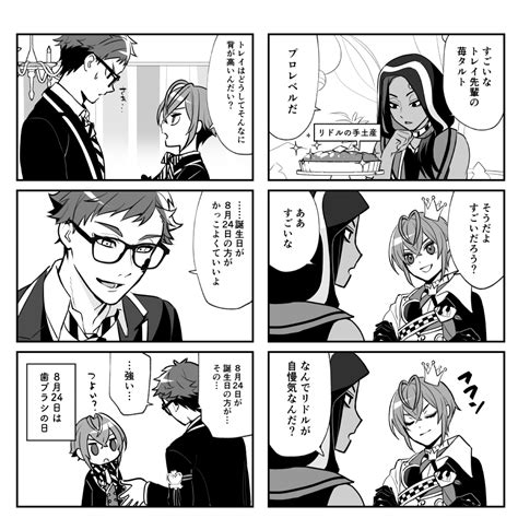 トレリド「トレリド♣️🌹 某大王パロディ こんな会話させて〜と思ったらパロディになったと」nmoの漫画