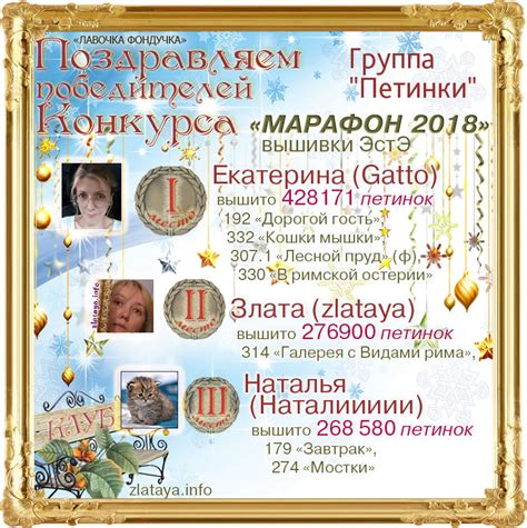Архив материалов - zlataya: ВЫШИВКА всерьёз и в радость