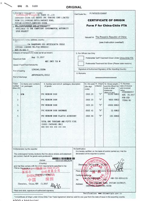 Manufacturer Certificate Of Origin Template