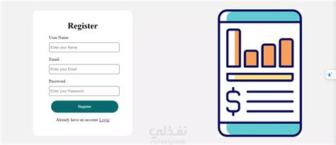 Expense Tracker نفذلي
