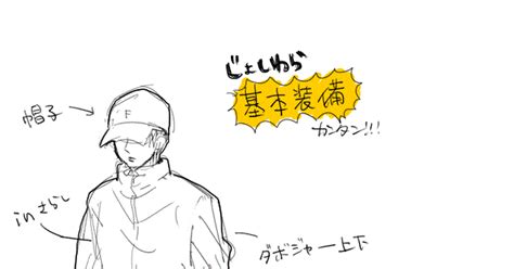 落書き 【※女体化】じょしわら【※注意】 こっちの西川のマンガ 頭文字d 藤原♀ 女体化 Pixiv