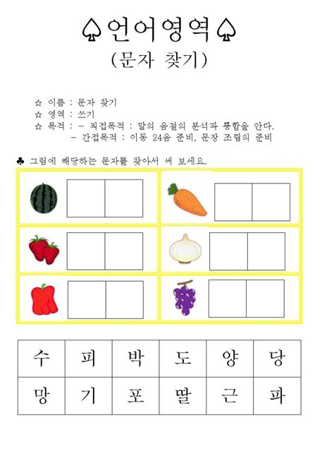 몬테소리 언어영역 네이버 블로그
