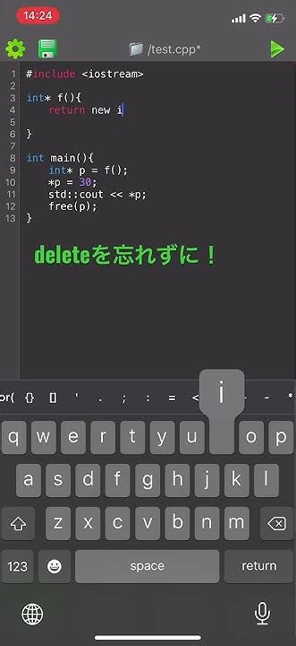 C Get A Pointer From A Functionmallocからnewに書き直す。 Youtube