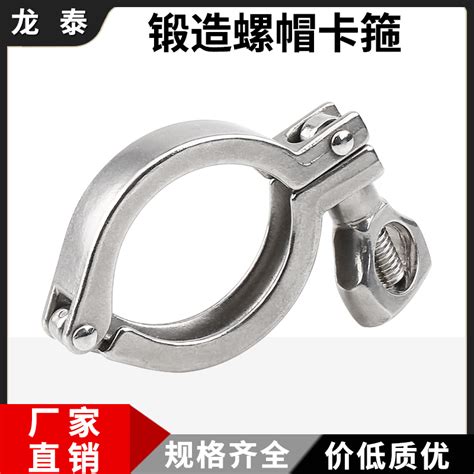 304不锈钢卡箍卫生级快装接头卡扣重201卡盘管夹紧固抱箍316加厚虎窝淘
