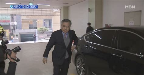 특검 새해 첫날부터 줄소환삼성그룹 겨눈다