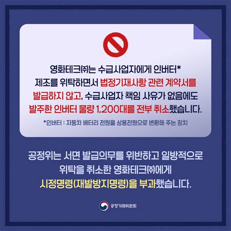 대한민국 공정거래위원회 대한민국 공정거래위원회 Added A New Photo