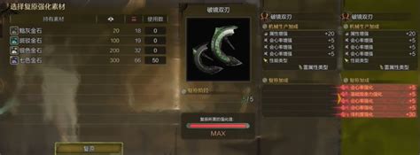 《魔物獵人荒野》雙刀機械武器配裝 Steamxo 遊戲攻略情報網
