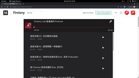 Firstory 是最簡單的 Podcast 製作工具 使用 Firstory 你可以用手機一鍵上傳你的 Podcast 到 By