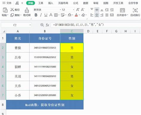 Excel函数公式大全：13类505个函数（全网最全） 知乎