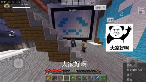 原版生存7 哔哩哔哩bilibili 我的世界