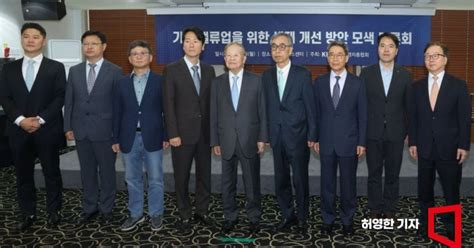법인세 감면하는 우수선화주기업 인증제 요건완화 검토