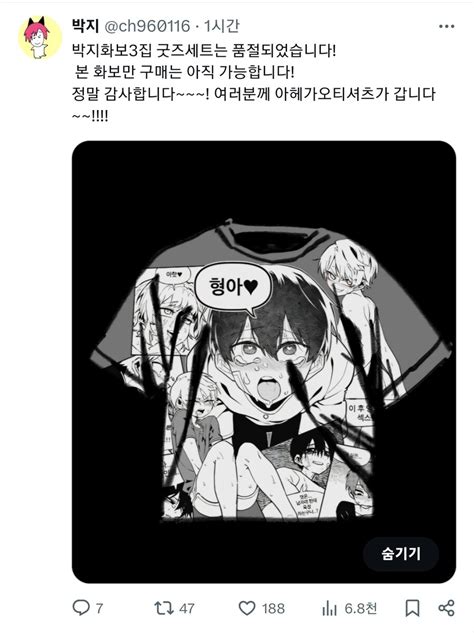 박지작가 차 화보집 근황 박지작가 대단하다
