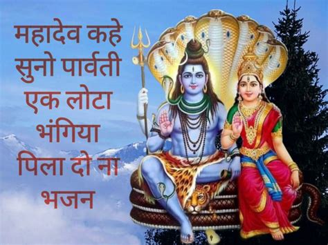हर हर महादेव शंभू काशी Har Har Mahadev Shambhu Kashi