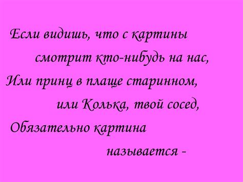 Можем ли мы увидеть музыку презентация онлайн