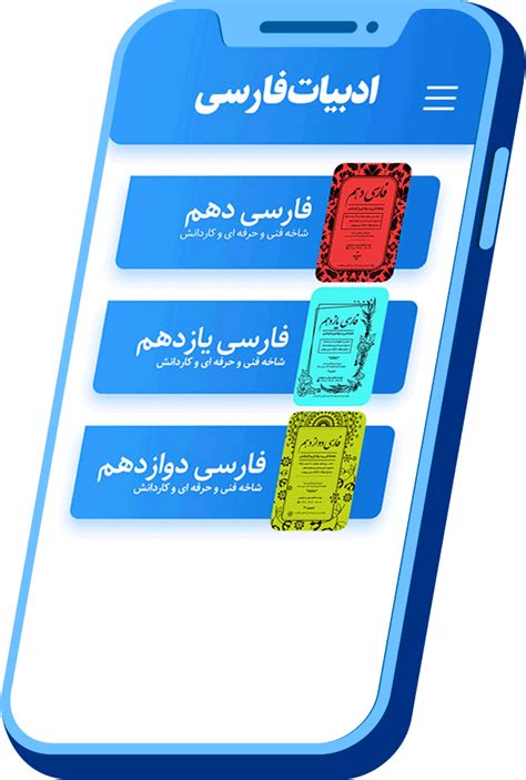 سایت شخصی ولی مسعودی