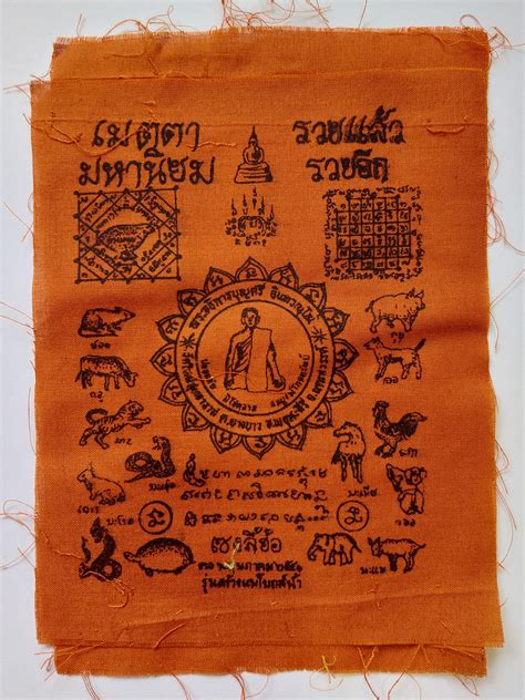 ผ้ากาสายะครองหลวงปู่บุญศรี ผ้ายันต์เซงลี้ฮ้อ เมตตามหานิยม รวยแล้วรวยอีก รุ่นสร้างแพโบสถ์น้ำ ๒๒