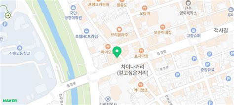전주 당일치기 같은 1박 2일 뚜벅이 여행 코스 맛의 도시 전주 네이버 블로그