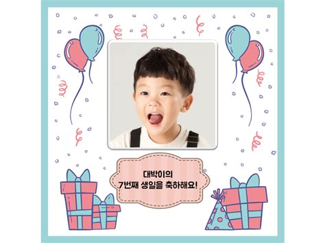 어린이집에 있는 핀