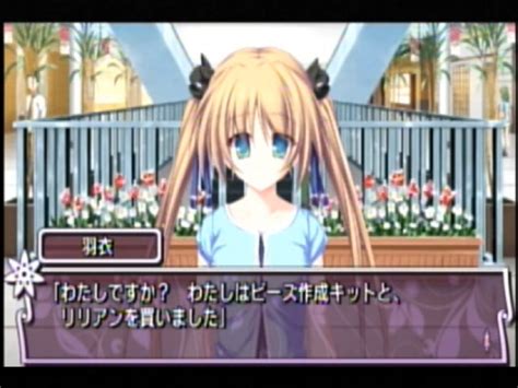 妹思いの親切な後輩と妹のお見舞いデートしまくる～パート4～ ニコニコ動画