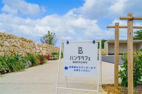 오키나와의 바다에서 여유로운 시간을 오키나와 해변카페 호시노 리조트 반타카페