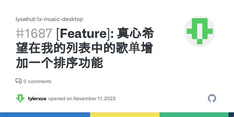 Feature 真心希望在我的列表中的歌单增加一个排序功能 · Issue 1687 · Lyswhutlx Music