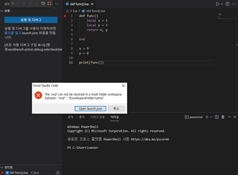 Question How Can I Solve The Problem The Cwd Can Not Be Resolved