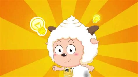 喜羊羊与灰太狼异国大营救 动漫 国产动漫 好看视频