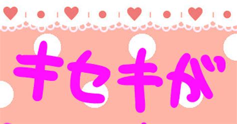 黒バス 黒バス キセキがアメリカに行く話 梨音のマンガ 漫画 Pixiv
