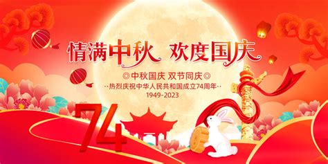 国庆背景图片素材 国庆背景设计素材 国庆背景摄影作品 国庆背景源文件下载 国庆背景图片素材下载 国庆背景背景素材 国庆背景模板下载 搜索中心