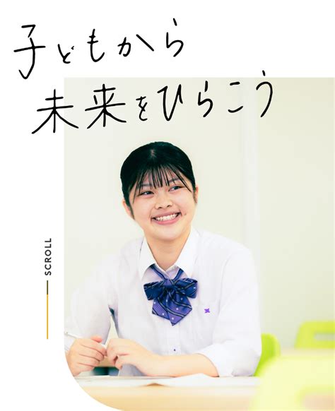 認定npo法人キッズドア東北 子どもから、未来をひらこう