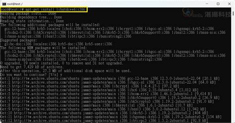 【唯思安全withsecure】在 Linux 上安裝 Policy Manager Server Debian And Ubuntu