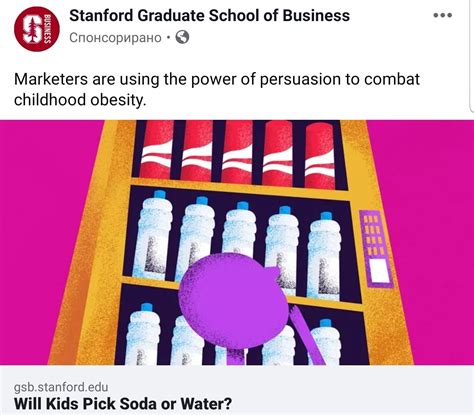 Soooo Whos The Spy Homie In Stanford Rhydrohomies