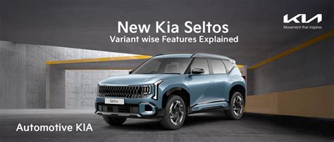 New Kia Seltos Variant Wise Features Explained