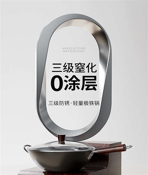 中科极铁锅不粘锅家用炒菜锅电磁炉燃气灶专用熟铁无涂层老式铁锅 tmall com天猫 花瓣网
