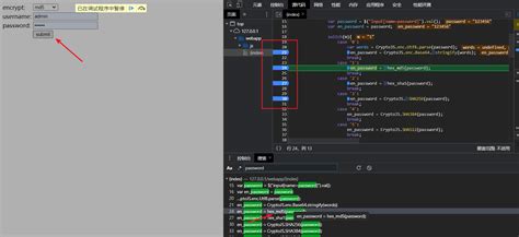 前端加密爆破之burp插件详解（jsencrypter、burpcrypto） Csdn博客